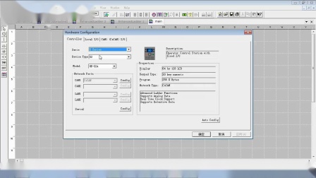 3、HORNER的梯形图编程规则和简单Cscape编程环境简介(18.12.17)