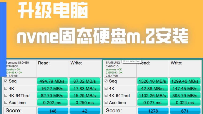 升级旧电脑支持nvme固态硬盘安装 通过m.2转接口成功安装全过程