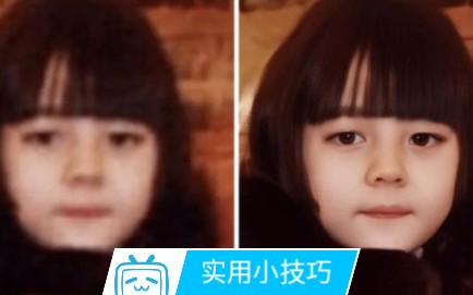 〔必学·免费〕教你用手机将不清晰的照片,进行修复还原。
