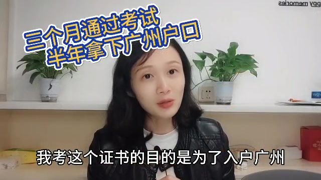 三个月考过系统集成管理项目工程师,找到方法,你也可以做到