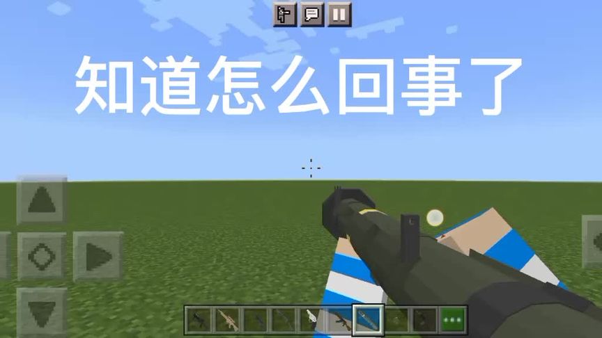 #我的世界 #我的世界3d枪械模组 也是感谢这几位网友#求过审
