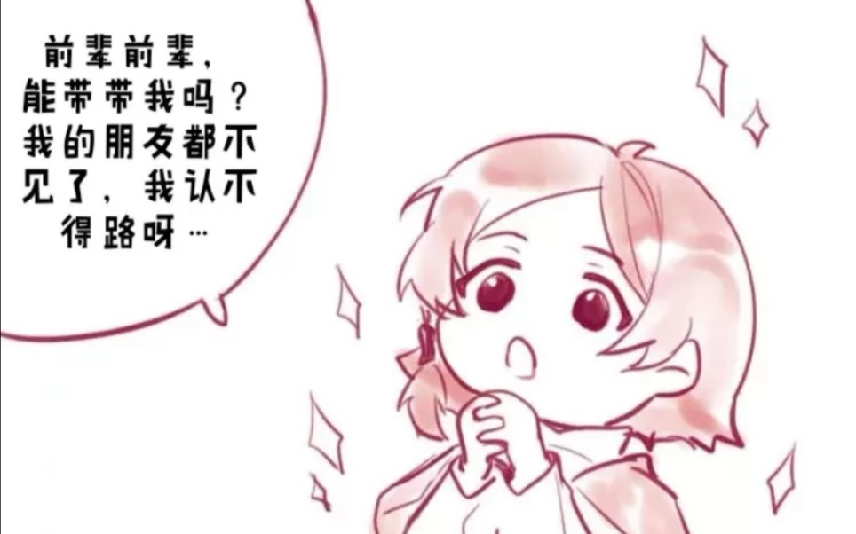 【光遇有声漫】你以为的你以为不是你以为的以为