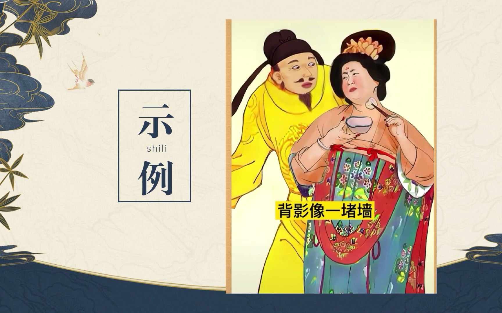 火爆的古画会唱歌视频,制作方法都在这里了