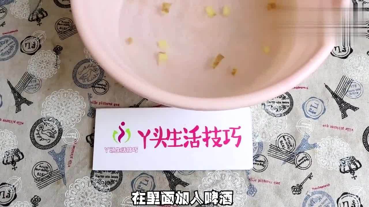洗头发的时候,水里放点生姜,这个妙用太实用了,尤其是对女生