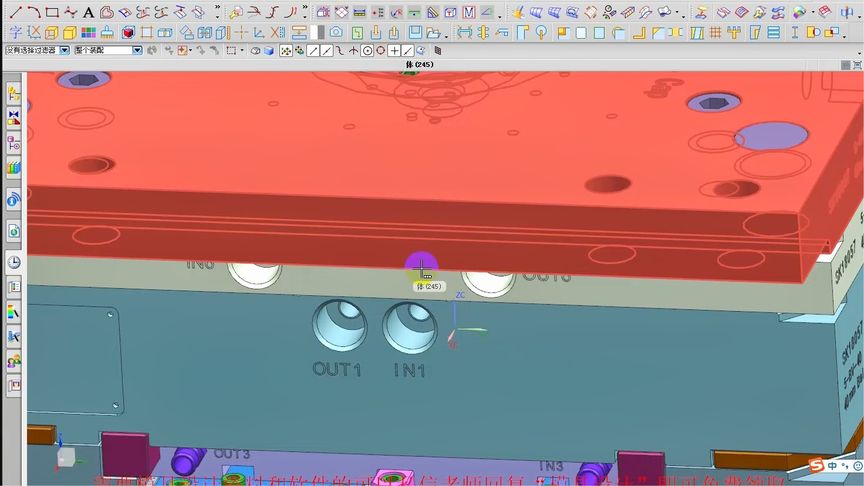 ug模具设计学习教程之模具部件认识