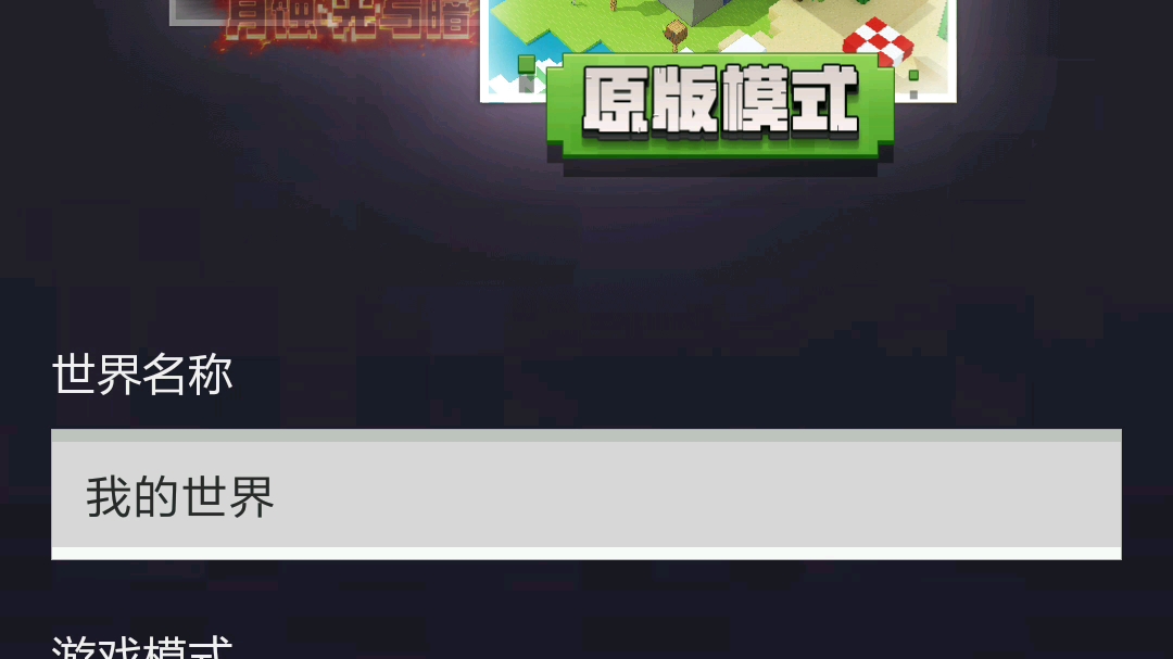 将玩家周围的水替换成空气