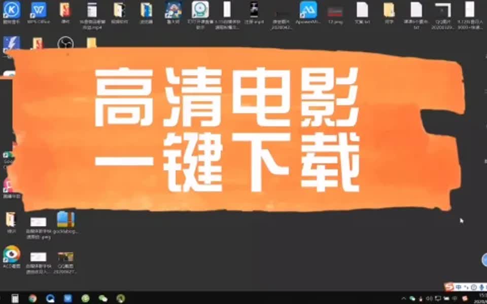 电脑怎么下载高清无水印视频,3秒就学会
