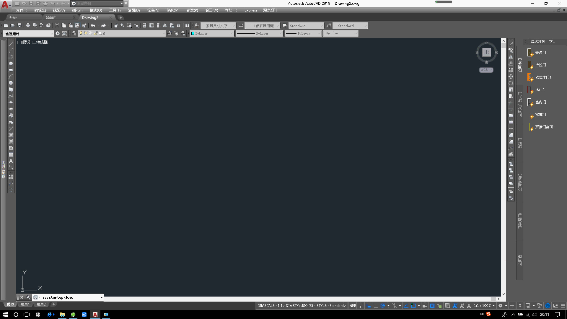 固装家具/整木定制如何使用布局绘图讲解(没用任何插件)