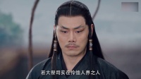 大祭司不守信用,没有按照当年的约定做,心魔现身语言中带着威胁