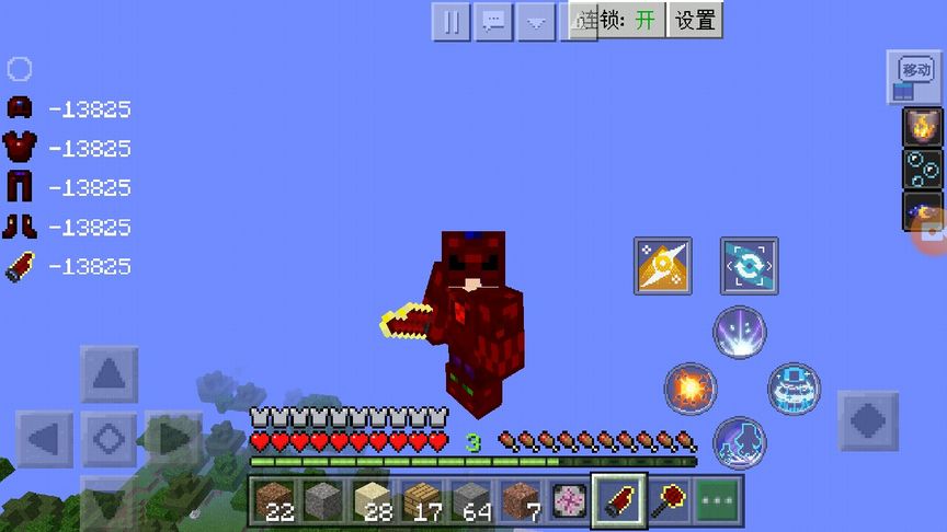 我的世界:模组介绍。