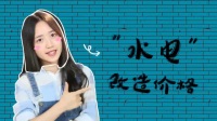 惠州卫生间装修多少钱?预算怎么计算?