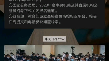 校园新星来普法,学法用法守法