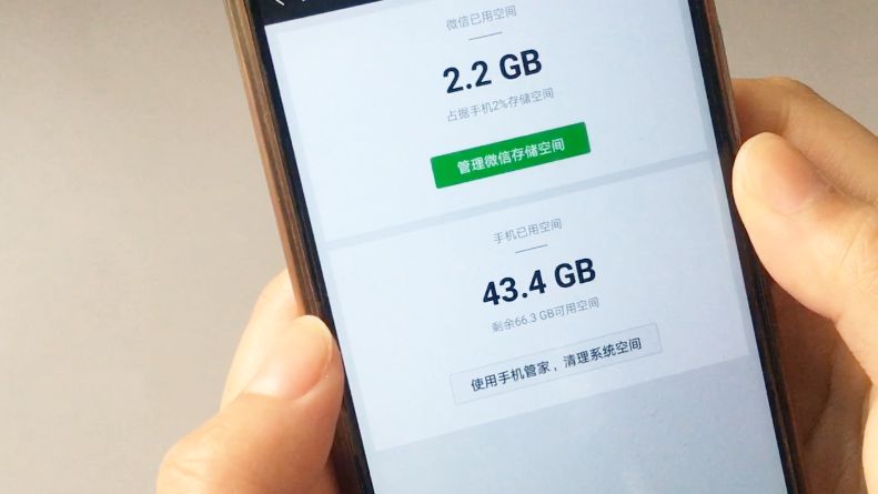 微信只删除聊天记录没用,按一下这个按钮,彻底删除!