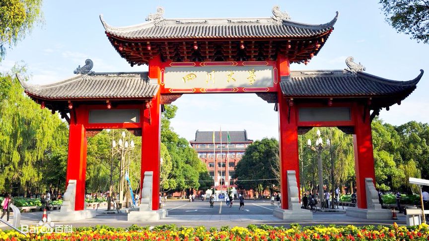 四川21所高校宣传片惊艳登场!快来看看你的母校!(1)