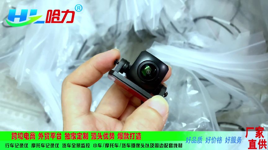 行车记录仪索尼摄像头升级高温不模糊