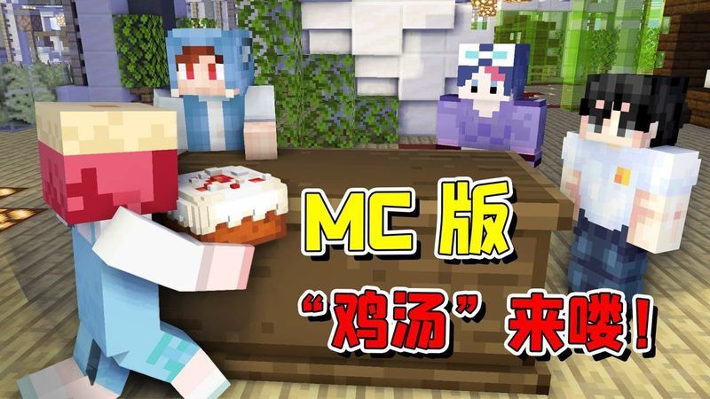 我的世界:在MC里也要遵守法律!可乐偷拿钻石还不交税