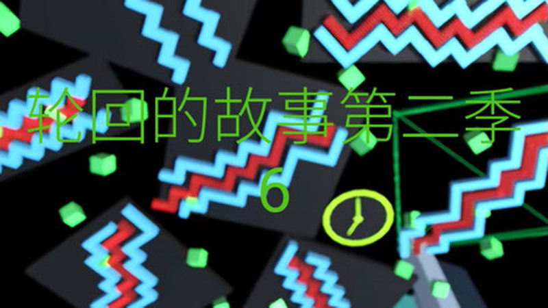 (滚动的天空跳舞的线混曲)天中之轮(天空+轮回)