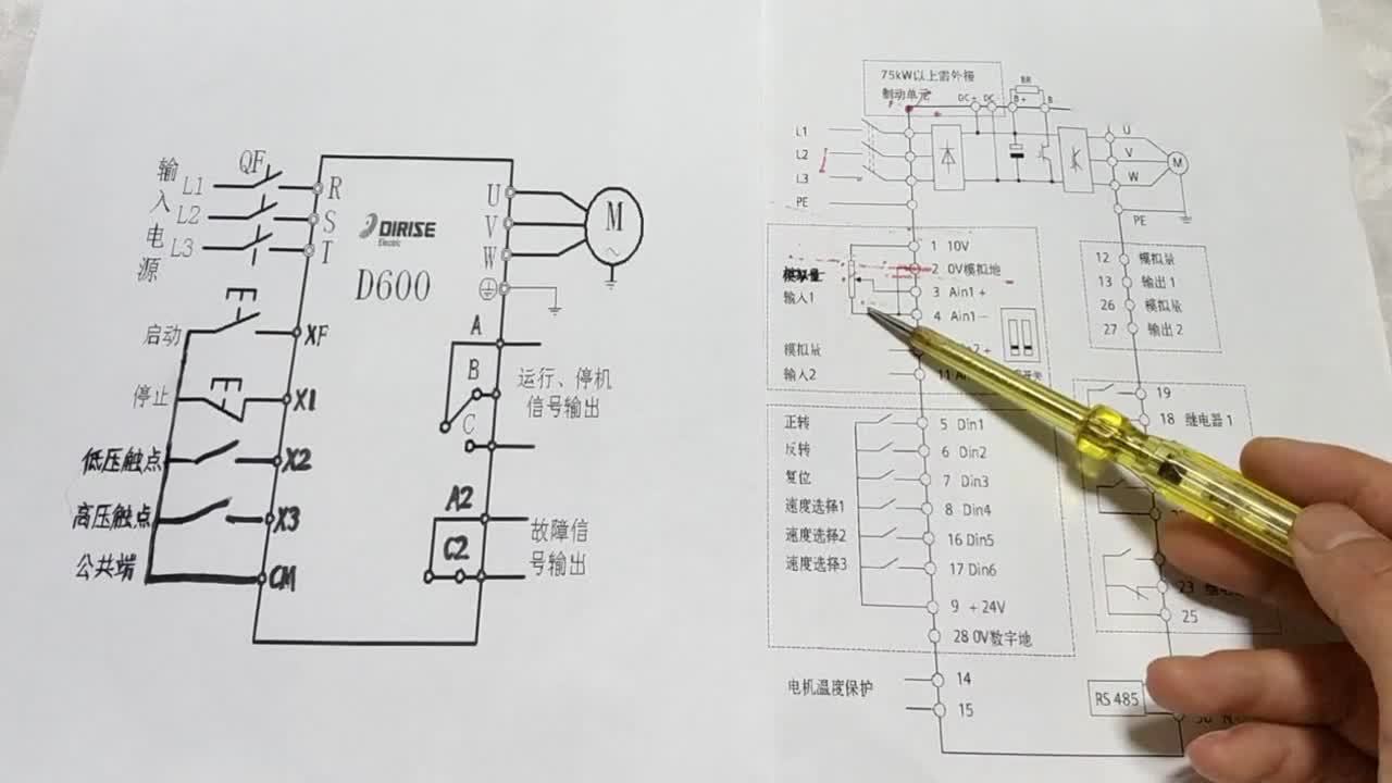 变频器:模拟量和开关量信号怎么接线?老电工直接上2个接线图讲解