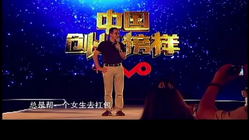俞敏洪励志演讲:青春就是做梦和犯傻