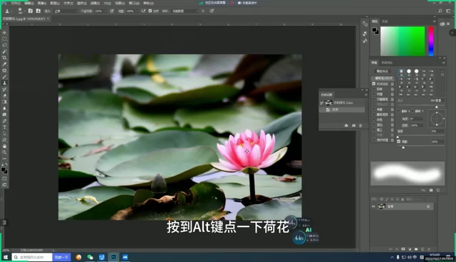0基础学习PS复制图像