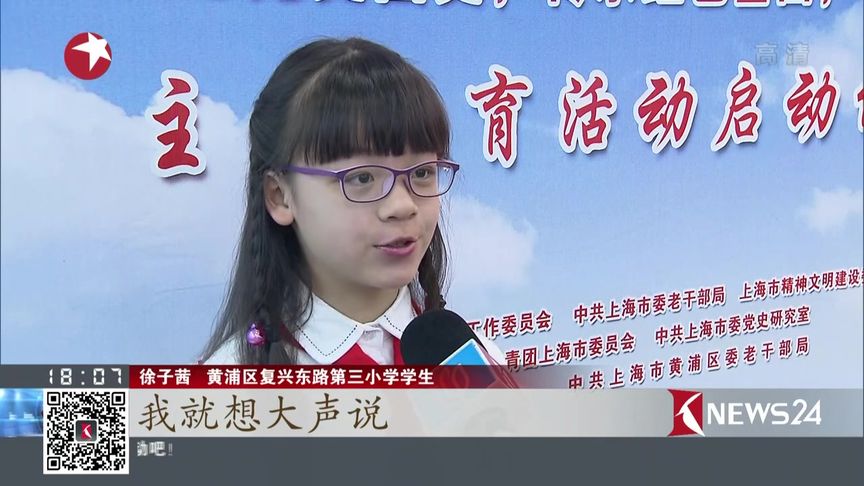 上海:“从石库门再出发”主题教育活动在中共一大会址启动