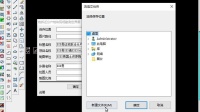 小懒人CAD插件:139-地块现场勘测定界文档_CAD插件_CASS插件_...