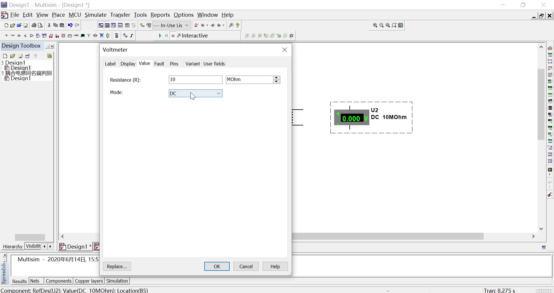 耦合线圈参数测定仿真实验(Multisim版本)