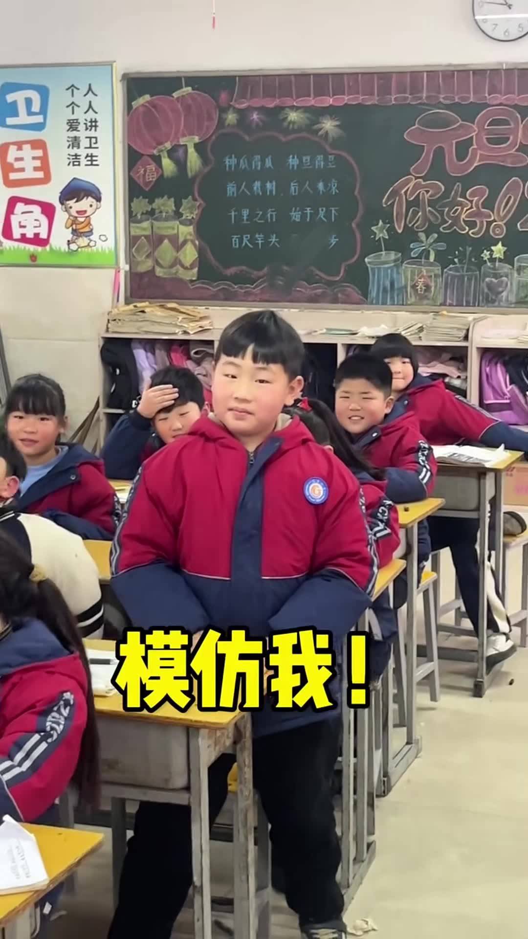 老师让学生上台表演才艺让你模仿,没让你超越呀!