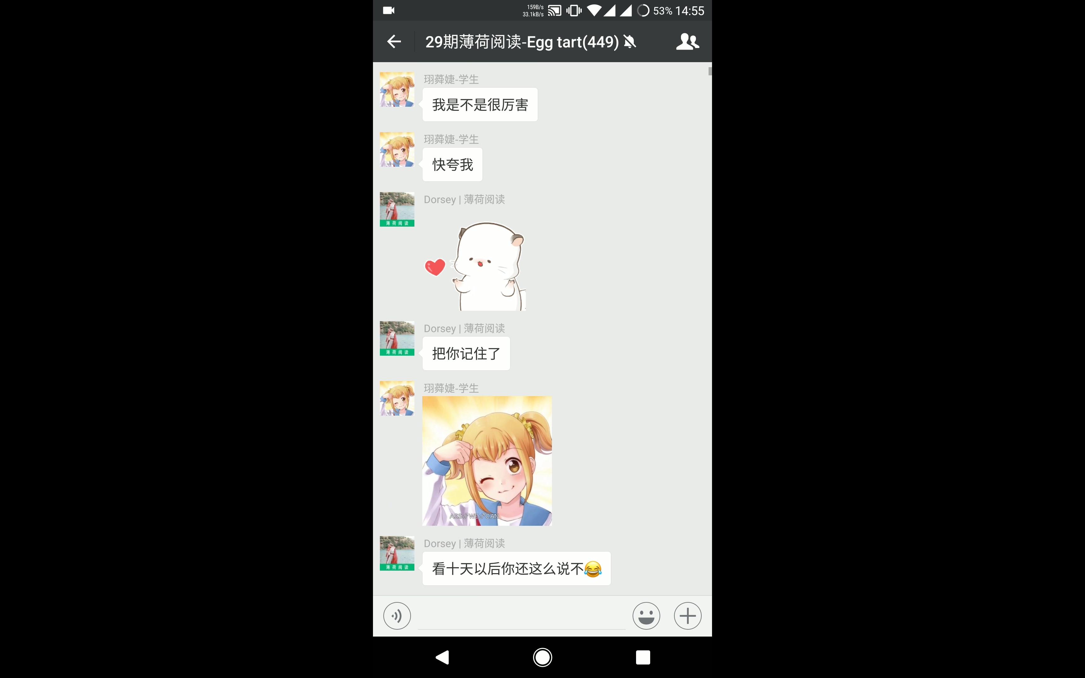 薄荷阅读-课程使用教程