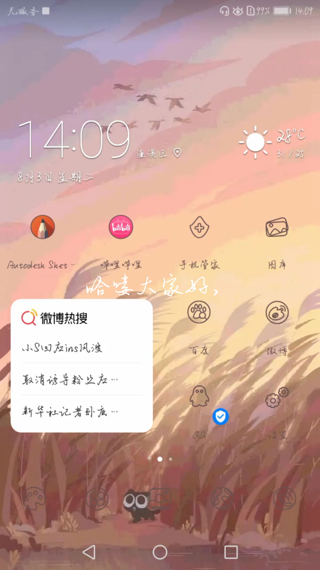 【妙笔生花】小白教程来啦,教你熟悉这个软件!最全!