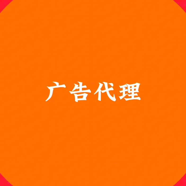 凤凰云网络提供一站式互联网应用与数字营销服务。