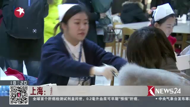 【世界献血日】上海:热血暖寒冬 SMG举行无偿献血日