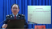 第八部分 投资收益等收入调整项目的填报