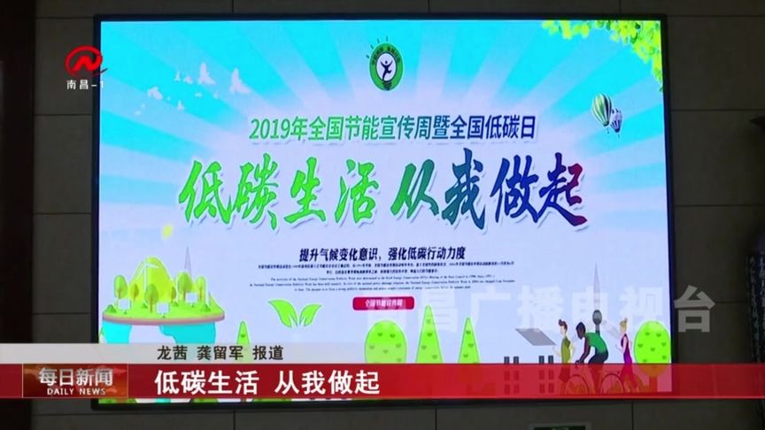 倡导绿色低碳生活,开展宣传活动,学生们带来手工作品