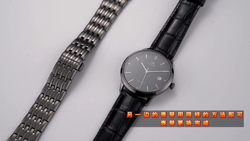 今天让我们一起来学习一下如何将手表的钢带换成皮带叭~包教会哦