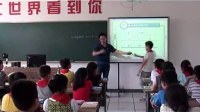 【数学】加法交换律(一等奖)