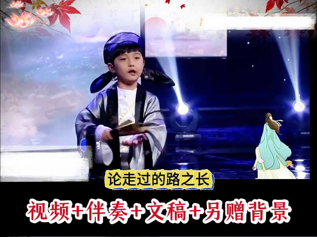 ...《望庐山瀑布》望庐山瀑布课本剧背景音乐视频#课本剧推荐#课本剧...