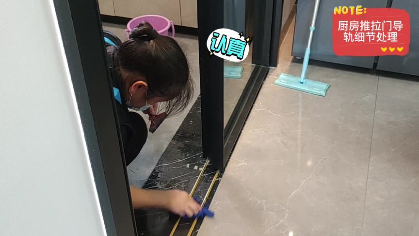 细节满满的精细开荒保洁才能达到领包入住的标准