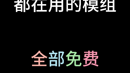 我的世界尸体模组_哔哩哔哩bilibili_我的世界