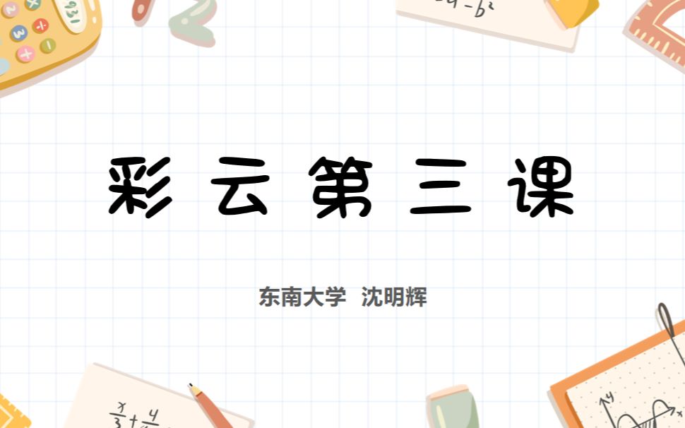 ...第一单元复习第二课时——合数与质数 以及公因数、公倍数(西师版 ...
