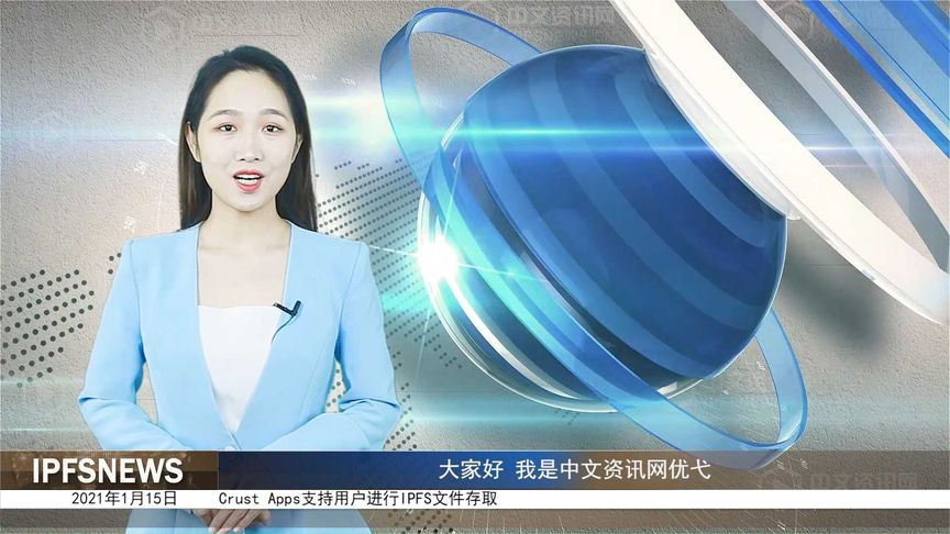 Crust Apps支持用户进行IPFS文件存取