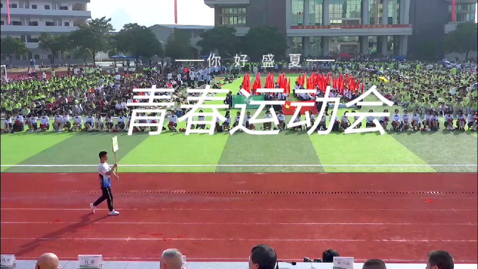 青春运动会:7满屏都是青春气息高校运动会花式入场表演精彩震撼网友...
