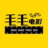 毛毛说电影