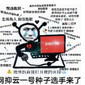 没法了啊啊啊啊 