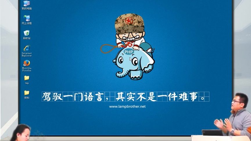 PHP教程 7.10.4 PHP图形计算器主程序的步骤及代码