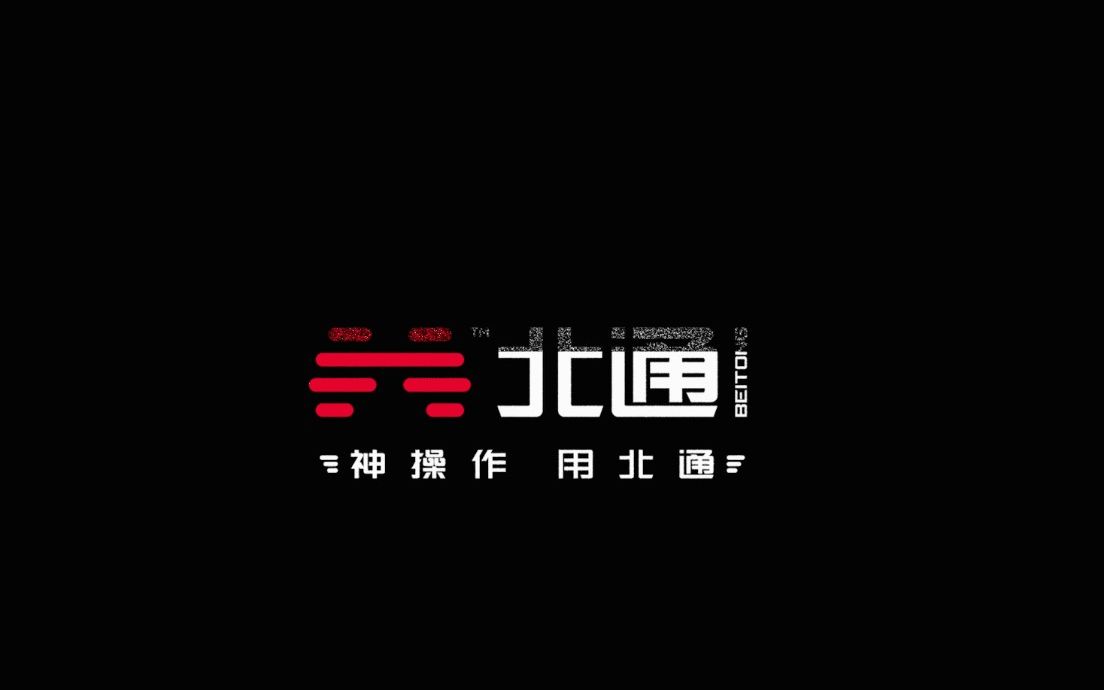 北通手柄连接iOS15设置教程
