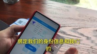 潮人电信卡实名教程