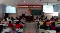 6和7的组成_第一课时(省一等奖)(人教版一年级上册)_T4879995