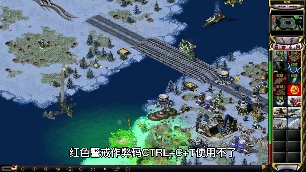 红色警戒的作弊码 跟当年的魂斗罗上上下下秘籍一样经典