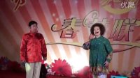 东丰县交通运输局2011年春节联欢晚会